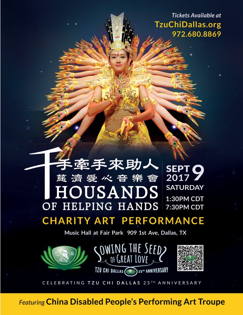 Deaf Dancers from Thousands of Helping Hands – Dallas & Houston – Deaf ...